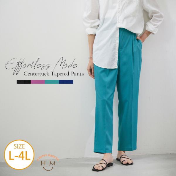 マリリン ハッピーマリリン A HAPPY MARILYN 大きいサイズ 大きめ レディース ぽっちゃり ゆったり 体型カバー カジュアル フェミニン きれいめ 20代 30代 40代 50代 大人 女子 夏 夏物 夏服 夏用 S/S大きい...