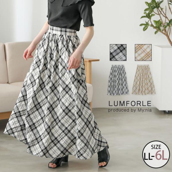 マリリン ハッピーマリリン A HAPPY MARILYN 大きいサイズ 大きめ レディース ぽっちゃり ゆったり 体型カバー カジュアル フェミニン きれいめ 20代 30代 40代 50代 大人 女子 夏 夏物 夏服 夏用 S/S大きい...