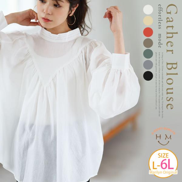 マリリン ハッピーマリリン A HAPPY MARILYN 大きいサイズ 大きめ レディース ぽっちゃり ゆったり 体型カバー カジュアル フェミニン きれいめ 20代 30代 40代 50代 大人 女子 春 春物 春服 夏 夏物 夏服大き...