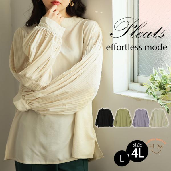 マリリン ハッピーマリリン A HAPPY MARILYN 大きいサイズ 大きめ レディース ぽっちゃり ゆったり 体型カバー カジュアル フェミニン きれいめ 20代 30代 40代 50代 大人 女子 春 春物 春服 夏 夏物 夏服大き...