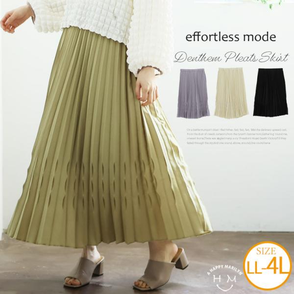 マリリン ハッピーマリリン A HAPPY MARILYN 大きいサイズ 大きめ レディース ぽっちゃり ゆったり 体型カバー カジュアル フェミニン きれいめ 20代 30代 40代 50代 大人 女子 春 春物 春服 夏 夏物 夏服大き...