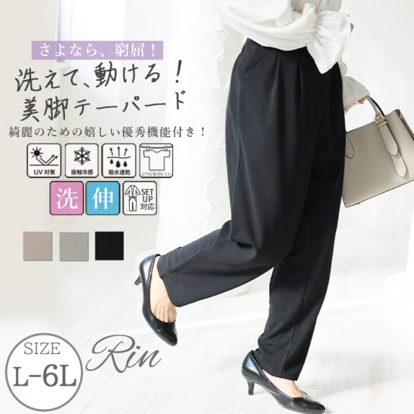 マリリン ハッピーマリリン A HAPPY MARILYN 大きいサイズ 大きめ レディース ぽっちゃり ゆったり 体型カバー カジュアル フェミニン きれいめ 20代 30代 40代 50代 大人 女子 春 春物 春服 夏 夏物 夏服大き...