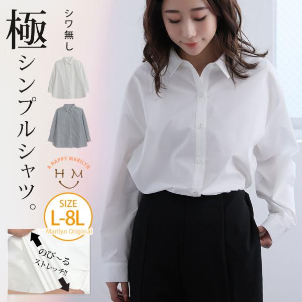 マリリン ハッピーマリリン A HAPPY MARILYN 大きいサイズ 大きめ レディース ぽっちゃり ゆったり 体型カバー カジュアル フェミニン きれいめ 20代 30代 40代 50代 大人 女子 秋 秋物 秋服 冬 冬物 冬服大き...