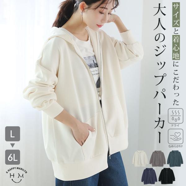 マリリン ハッピーマリリン A HAPPY MARILYN 大きいサイズ 大きめ レディース ぽっちゃり ゆったり 体型カバー カジュアル フェミニン きれいめ 20代 30代 40代 50代 大人 女子 秋 秋物 秋服 冬 冬物 冬服大き...