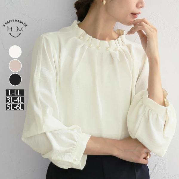 マリリン ハッピーマリリン A HAPPY MARILYN 大きいサイズ 大きめ レディース ぽっちゃり ゆったり 体型カバー カジュアル フェミニン きれいめ 20代 30代 40代 50代 大人 女子 冬 冬物 冬服大きいサイズ レディ...