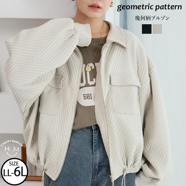 マリリン ハッピーマリリン A HAPPY MARILYN 大きいサイズ 大きめ レディース ぽっちゃり ゆったり 体型カバー カジュアル フェミニン きれいめ 20代 30代 40代 50代 大人 女子 春 春物 春服大きいサイズ レディ...