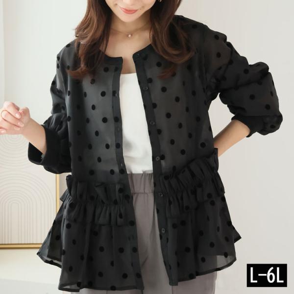 マリリン ハッピーマリリン A HAPPY MARILYN 大きいサイズ 大きめ レディース ぽっちゃり ゆったり 体型カバー カジュアル フェミニン きれいめ 20代 30代 40代 50代 大人 女子 春 春物 春服大きいサイズ レディ...