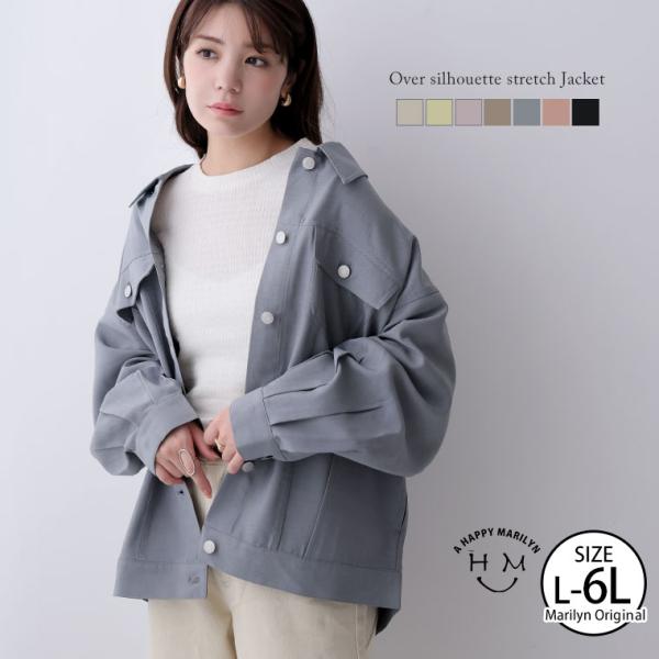 マリリン ハッピーマリリン A HAPPY MARILYN 大きいサイズ 大きめ レディース ぽっちゃり ゆったり 体型カバー カジュアル フェミニン きれいめ 20代 30代 40代 50代 大人 女子 春 春物 春服大きいサイズ レディ...