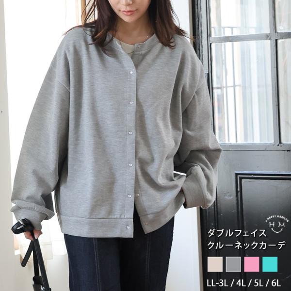 マリリン ハッピーマリリン A HAPPY MARILYN 大きいサイズ 大きめ レディース ぽっちゃり ゆったり 体型カバー カジュアル フェミニン きれいめ 20代 30代 40代 50代 大人 女子 春 春物 春服大きいサイズ レディ...