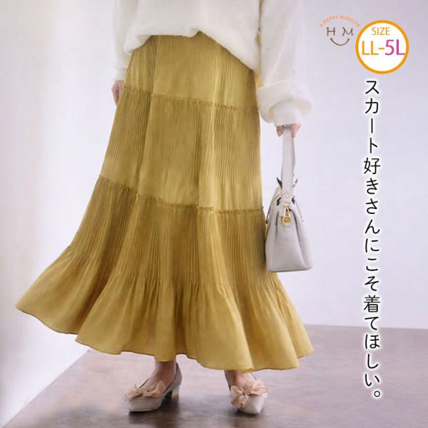 マリリン ハッピーマリリン A HAPPY MARILYN 大きいサイズ 大きめ レディース ぽっちゃり ゆったり 体型カバー カジュアル フェミニン きれいめ 20代 30代 40代 50代 大人 女子 春 春物 春服 夏 夏物 夏服大き...