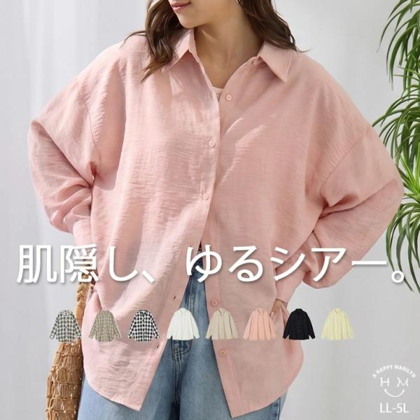 マリリン ハッピーマリリン A HAPPY MARILYN 大きいサイズ 大きめ レディース ぽっちゃり ゆったり 体型カバー カジュアル フェミニン きれいめ 20代 30代 40代 50代 大人 女子 夏 夏物 夏服 夏用 大きいサイズ...