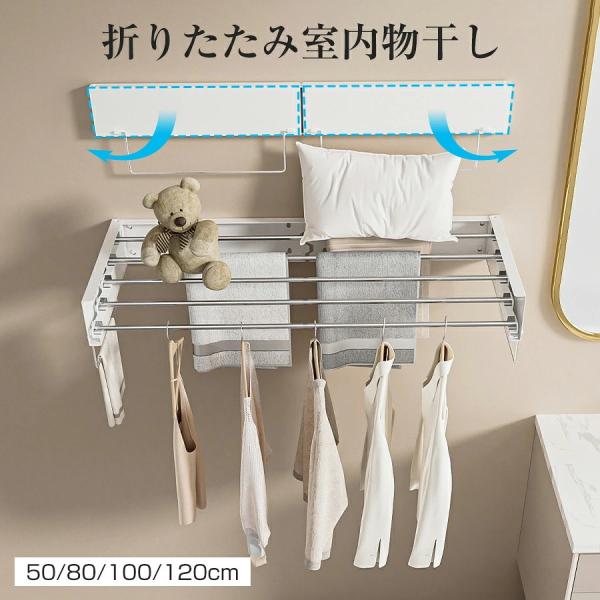 ■仕様【商品名】壁付け物干し【カラー】ホワイト【材質】ステンレス、アルミ安全で環境に優しい素材、丈夫で長持ち。家庭用折りたたみタオル掛け、平置き、立てて使える、自由に選べる。窓、ベランダ、浴室などに適用、ベビー服、靴下、タオルなどを乾かしま...