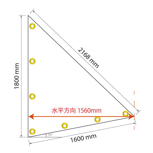 1.8m　×　1.6m　のサイズで製作11°上がり特注品