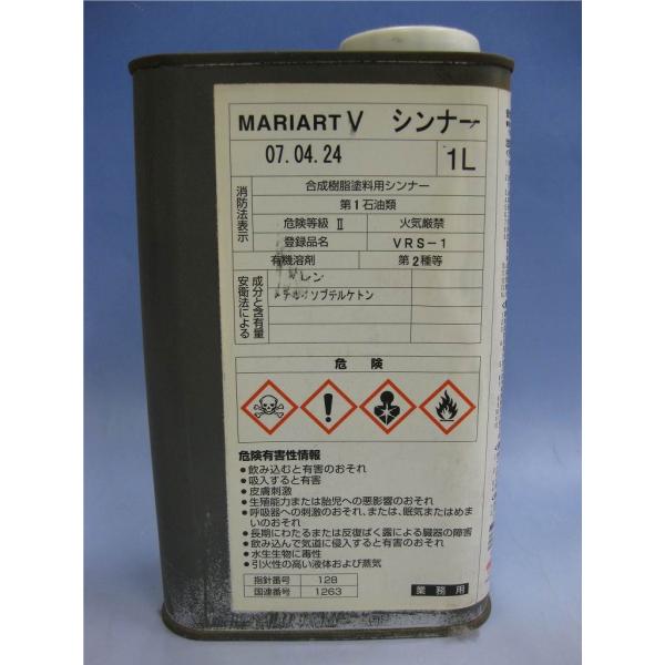 次の塗料のシンナーとしてご利用いただけます。■マリアートAF（船底塗料）■クレイザーレインボー（船底塗料）　■マリアートF100（外板塗料）