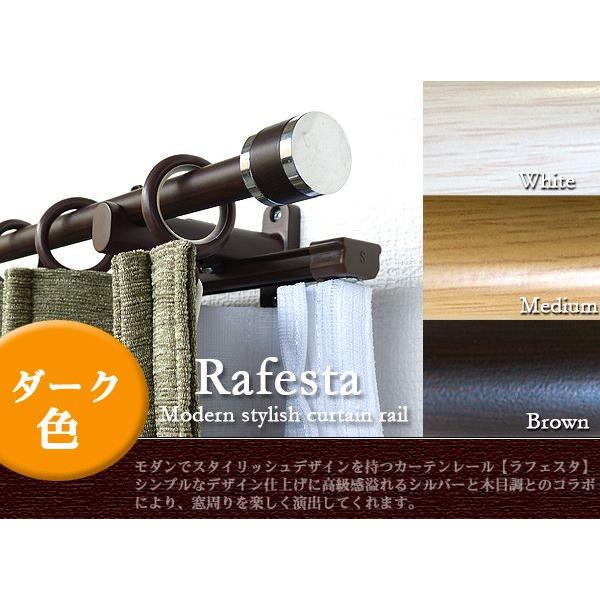 伸縮(1.7m〜3.0m)の範囲で取付可能。取り付ける場所は下地のある壁面にお願いします。窓枠に取り付ける場合は、別途ご連絡下さい。