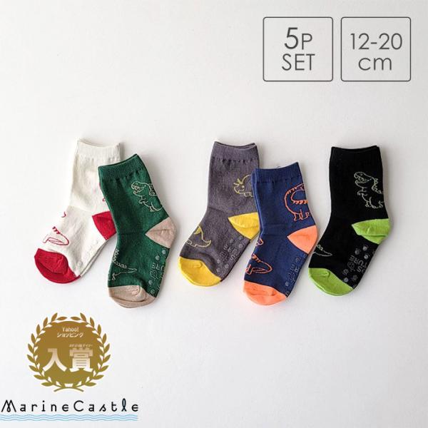 ■生産国韓国 ■素材綿、ポリエステル、ポリウレタン■シーズンオールシーズン■サイズ10-12、12-14、14-16、16-18、18-20■商品詳細*恐竜イラストが入った男の子におすすめのクルー丈ソックス。*5足セット。*今日はどの恐竜に...
