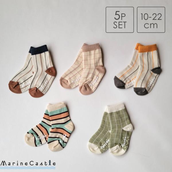 ■商品名韓国子供服 クルーソックス5足セット■生産国韓国■素材綿、ポリエステル、ポリウレタン、その他■シーズン春秋、オールシーズン■商品詳細 爆買*ナチュラルコーデのワンポイント！*チェックやボーダーなど色んなパターンが可愛いクルーソックス...