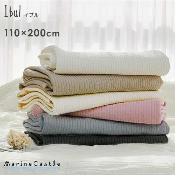 ■商品名【イブル】ストライプ柄110×200cm■生産国 韓国■素材 綿100%(中綿：ポリエステル100%)■シーズン オールシーズン■商品詳細 爆買*シンプル＆モダンなストライプ柄のイブルです。*お部屋をスッキリとした空間に魅せてくれま...