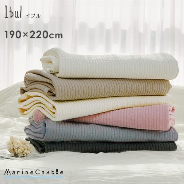 ■商品名【イブル】ストライプ柄190×220cm■生産国 韓国■素材 綿100%(中綿：ポリエステル100%)■シーズン オールシーズン■商品詳細 爆買*シンプル＆モダンなストライプ柄のイブルです。*お部屋をスッキリとした空間に魅せてくれま...