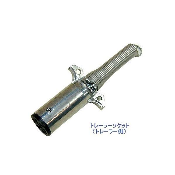 ●トレーラー側の７ピン配線プラグです。※こちらの商品は取り寄せ送料がかかるため、特別送料をいただいております。予めご了承ください。
