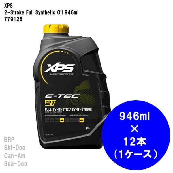 ■適応機種：ROTAX787/787RFI/947/947DIタイプエンジン●従来の化学合成オイルを更に進化した2サイクルオイル●ROTAX 2ストローク・キャブモデル、RFIそしてDIエンジン用に開発されました。【旧品番：29360013...
