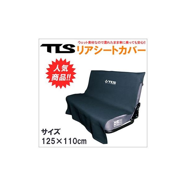 ヘッドレストにかけるだけ！ウェットスーツを着たまま乗れる！！