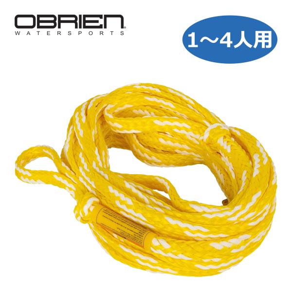 ●メーカー：OBRIEN（オブライエン）●長さ：18m●トーイングチューブ　?4人まで用●破断強度：1861kg（4100lbs）---トーイング チューブ トーイングチューブ 引っ張る 牽引 強度 ロープ 船 船舶 ボート ボート用品 用...
