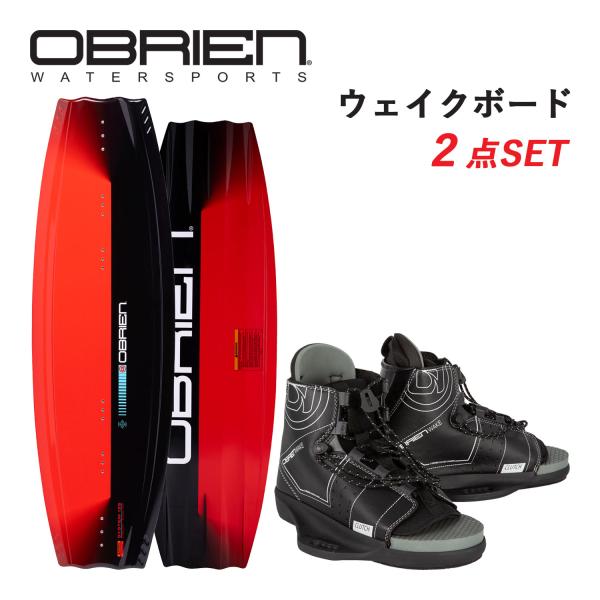 【概要】初心者に絶大な人気を誇るOBRIEN（オブライエン）のウェイクボード2点セットです。ビンディングのサイズ許容幅が柔軟のため、これからウェイクボードを始められる方やグループでの利用を考えている方におすすめです。【本セットの特徴】・ボー...