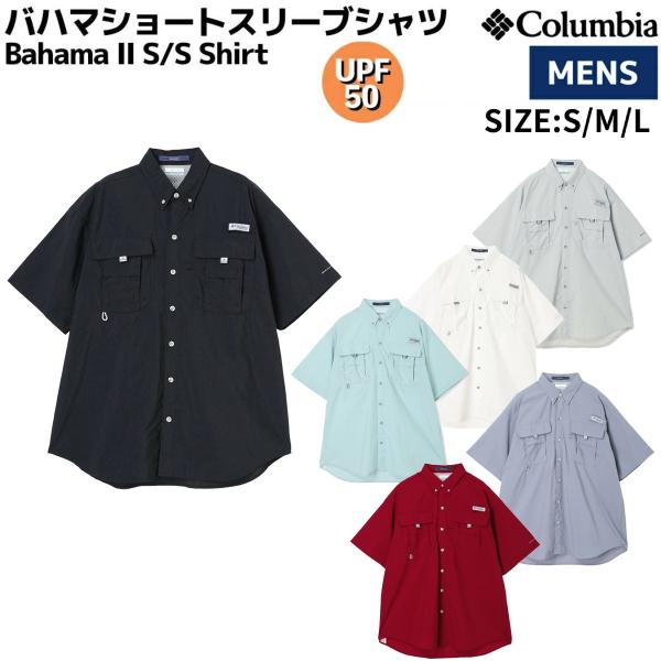 【カテゴリ】コロンビア アパレル カジュアル  トップス メンズ半袖シャツ Tシャツ 半袖 ショートスリーブ S/S アパレル