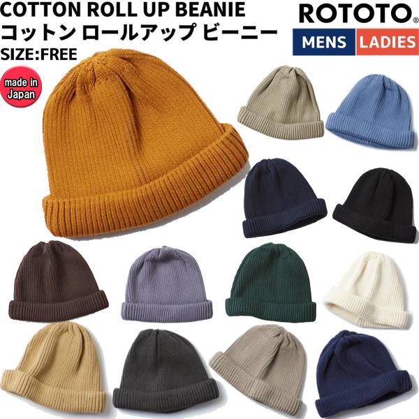 【カテゴリ】ロトト アパレル カジュアル 帽子 キャップ ハット ブーニー アドベンチャーハット サファリハット