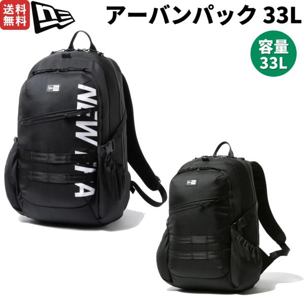 【カテゴリ】ニューエラ アパレル カジュアル  バッグ