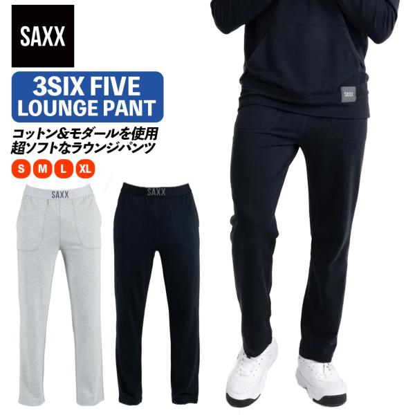 【カテゴリ】サックスアンダーウェアー アパレル カジュアル  ボトムス メンズパンツ ロングパンツ 長ズボン アパレル