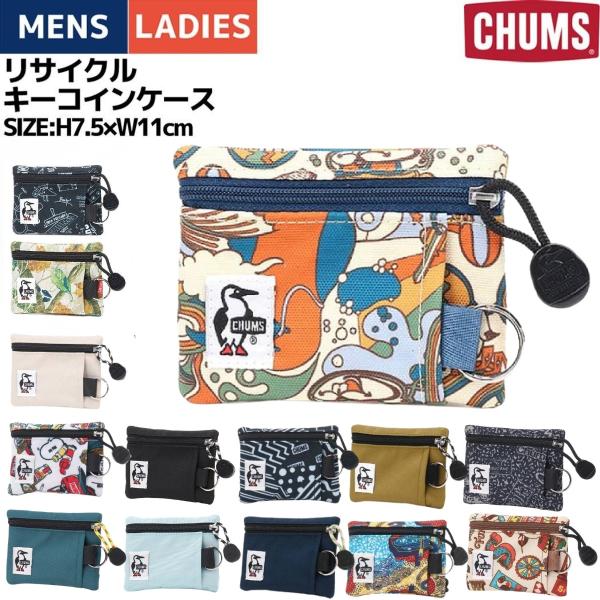 【カテゴリ】チャムス アパレル カジュアル  小物 アクセサリー