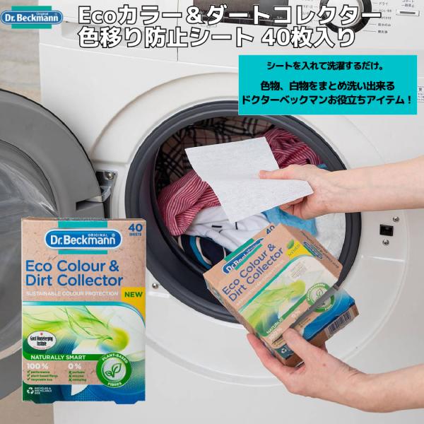 【カテゴリ】ドクターベックマン  登山 アウトドア  登山その他