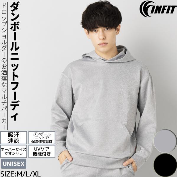 【カテゴリ】インフィット スポーツ ランニング トレーニング  ウェア