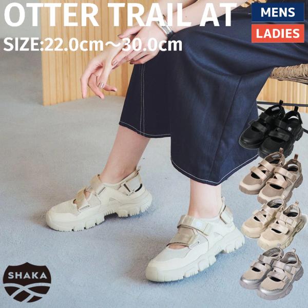 【カテゴリ】シャカ スニーカー シューズ 靴  レディース サンダル