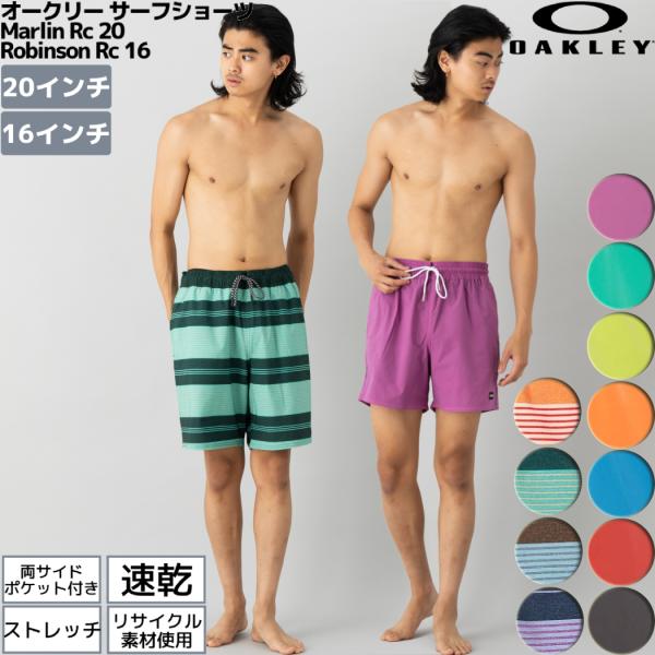 【カテゴリ】オークリー スポーツ スイミング スイム プール 水泳  ウェア 海 海水浴 サーフパンツ 海パン 水着