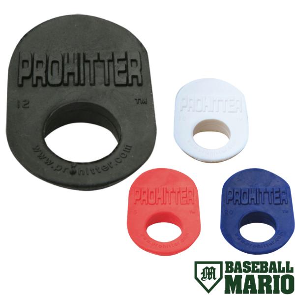 【カテゴリ】プロヒッター 野球 ベースボール 小物 アクセサリー