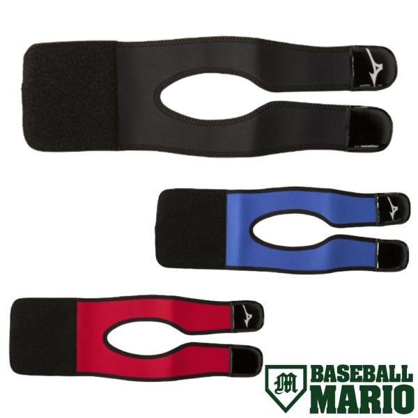 【カテゴリ】ミズノ 野球 ベースボール 小物 アクセサリー