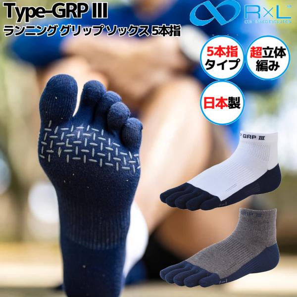 【カテゴリ】R×L スポーツ  ソックス 靴下