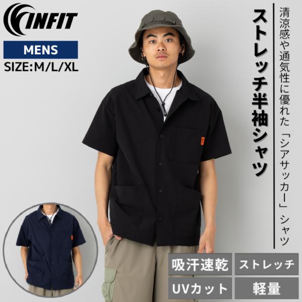 【カテゴリ】インフィット アパレル カジュアル  トップス メンズ半袖シャツ Tシャツ 半袖 ショートスリーブ S/S アパレル