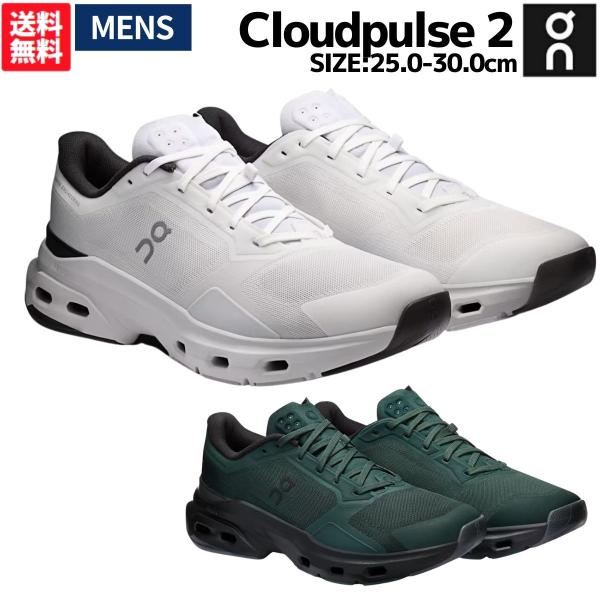 【カテゴリ】オン スポーツ シューズ 靴  フィットネス トレーニング フィットネスシューズ トレーニングシューズ