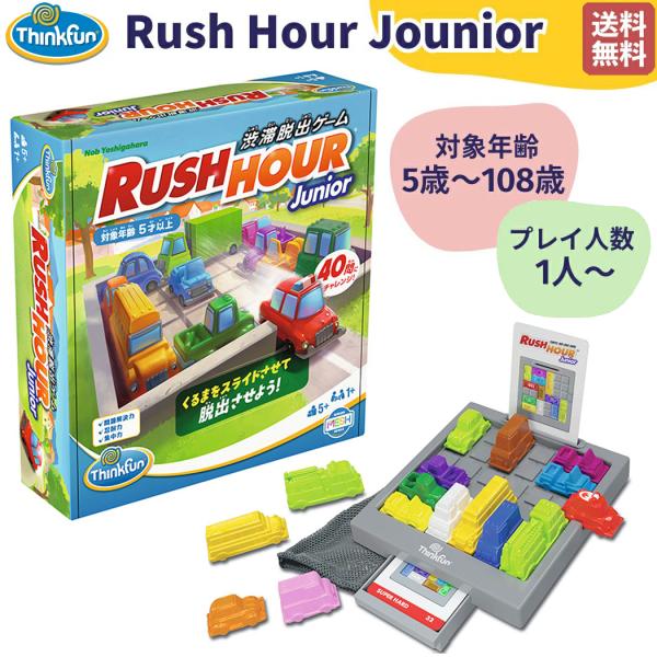 ※※こちらの商品は輸入品のため、商品の仕様・内容物は予告なく変更される事があります。※※【カテゴリ】シンクファン ホビー 玩具 雑貨 おもちゃ ホビー 玩具 雑貨 おもちゃ