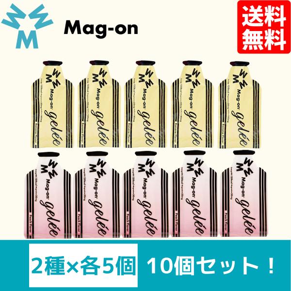 【カテゴリ】マグオン スポーツ  エナジージェル