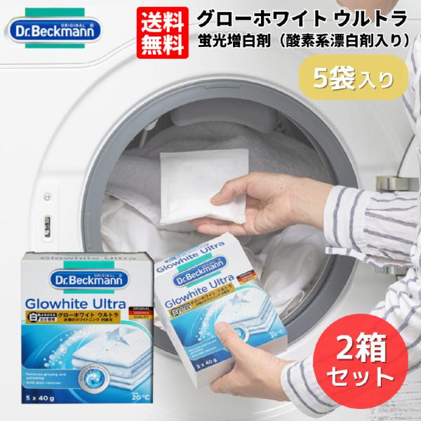 【カテゴリ】ドクターベックマン  登山 アウトドア  登山その他