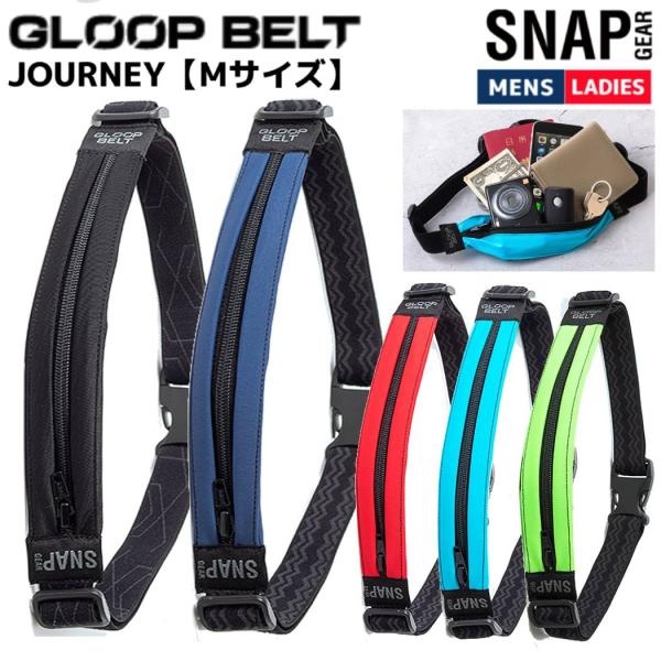 【カテゴリ】グループベルト スポーツ  ランニング バッグ かばん 鞄 ウエスト ポーチ