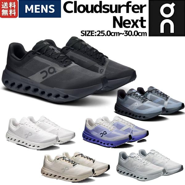 【カテゴリ】オン スポーツ シューズ 靴  ランニング ランニングシューズ
