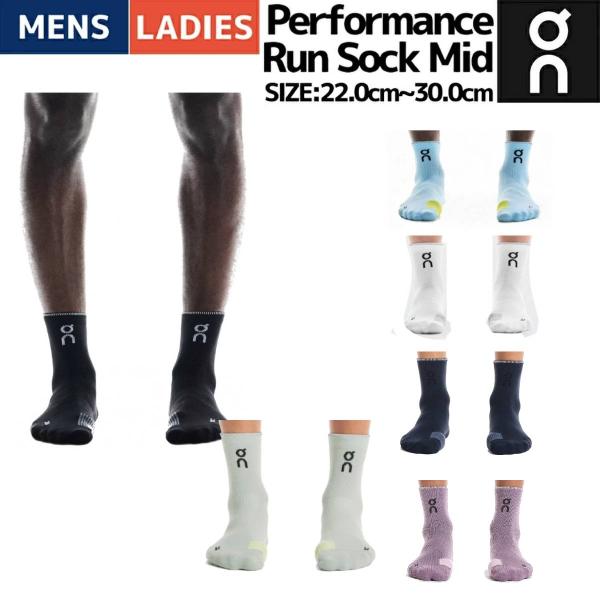 【カテゴリ】オン スポーツ  ソックス 靴下