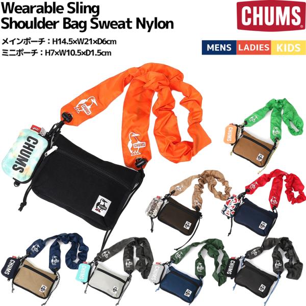 【カテゴリ】チャムス アパレル カジュアル  小物 アクセサリー