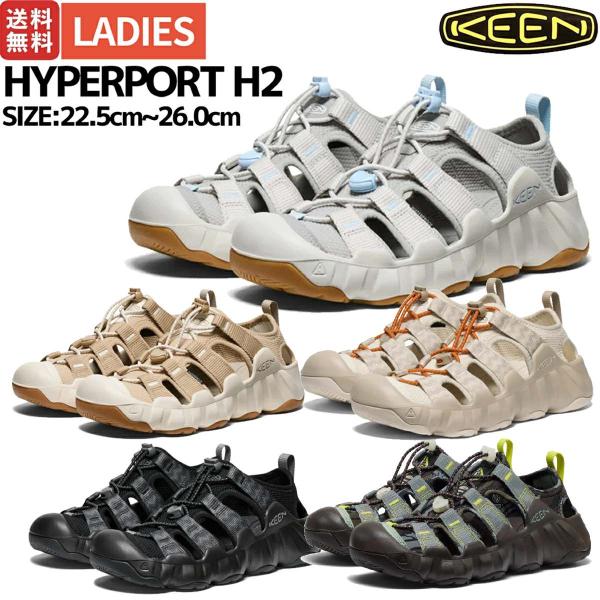 【カテゴリ】キーン スニーカー シューズ 靴  レディース サンダル